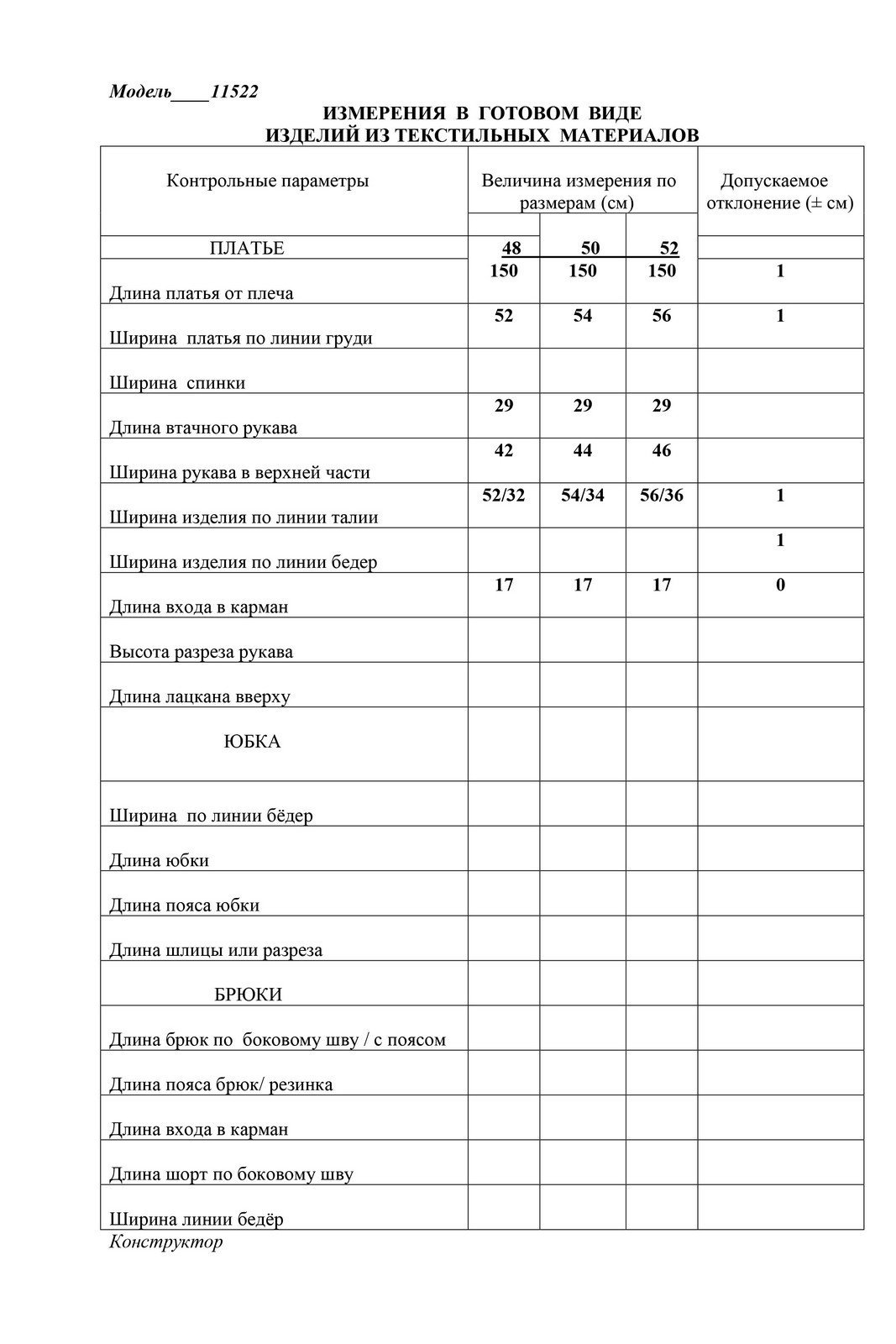 Платье 11522 голубой LaKona купить в интернет магазине Велесмода